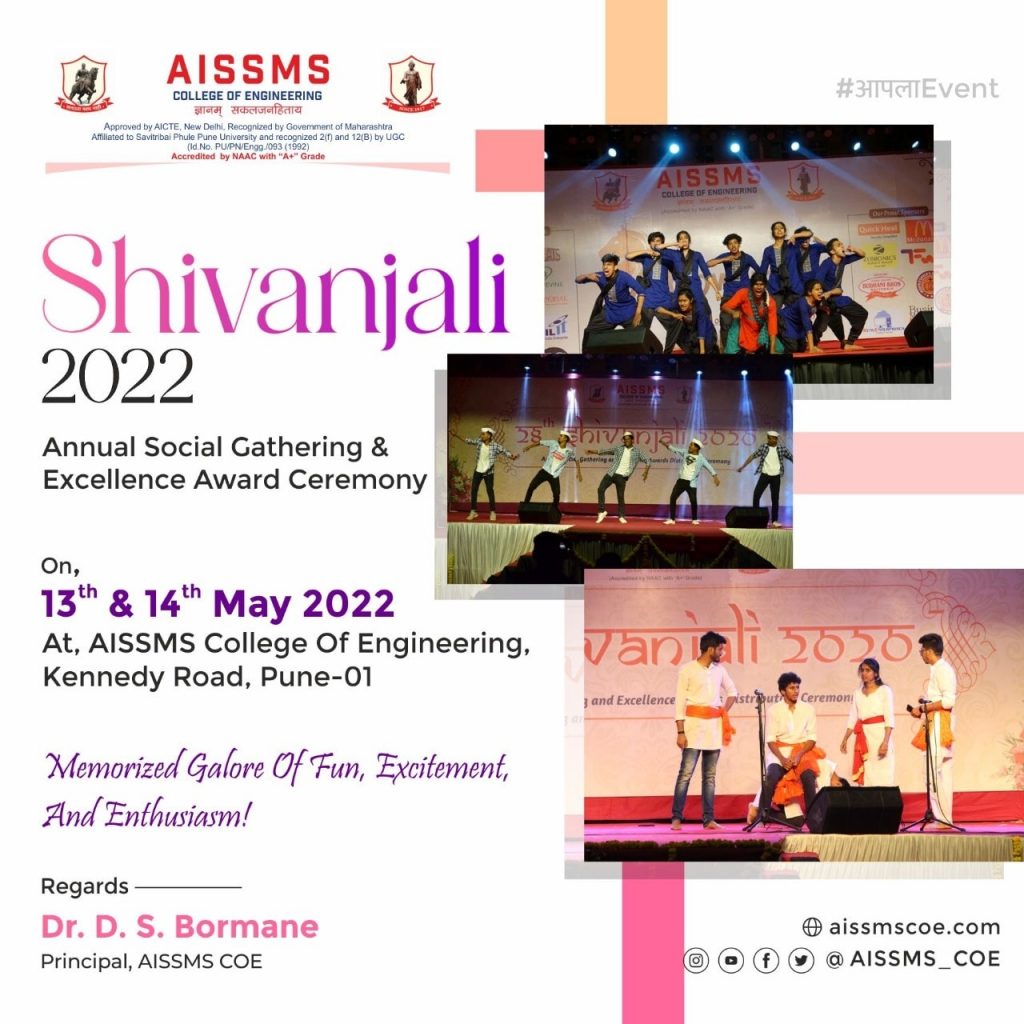 SHIVANJALI 2022 | AISSMS College of Engineering, Pune